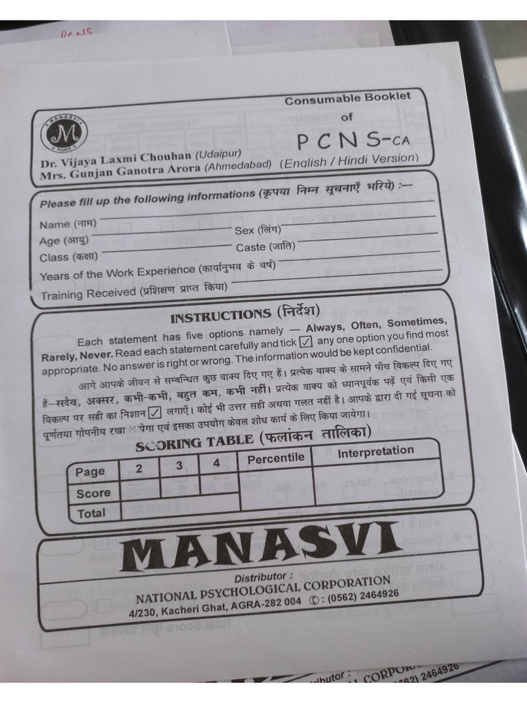 PCNS Questionnaire | PDF