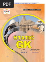 Rajasthan 4th Grade Syllabus 2025 | PDF