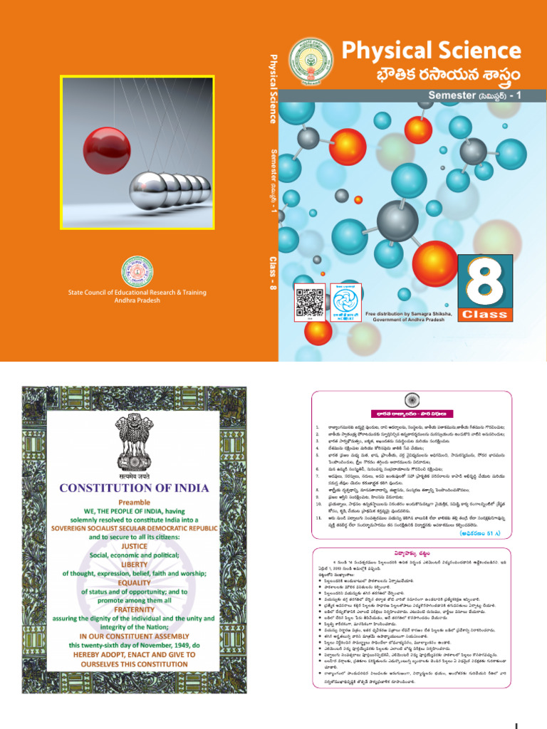 8 Physics SEM-1 Textbook | PDF