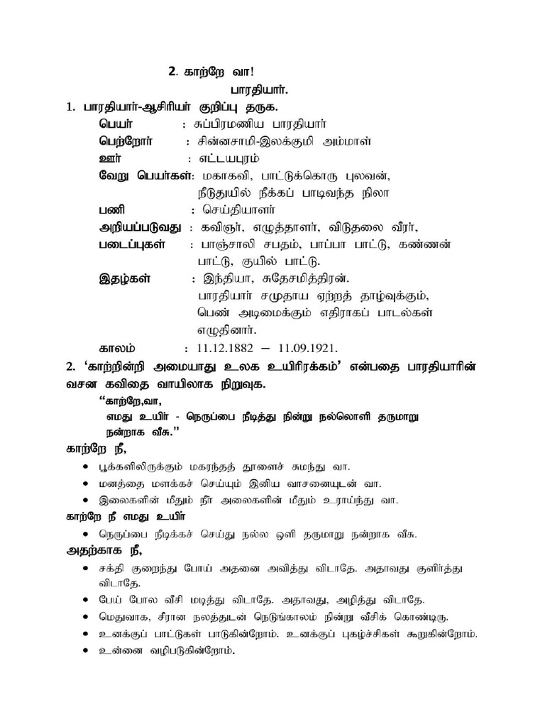 Unit 2 Notes | PDF