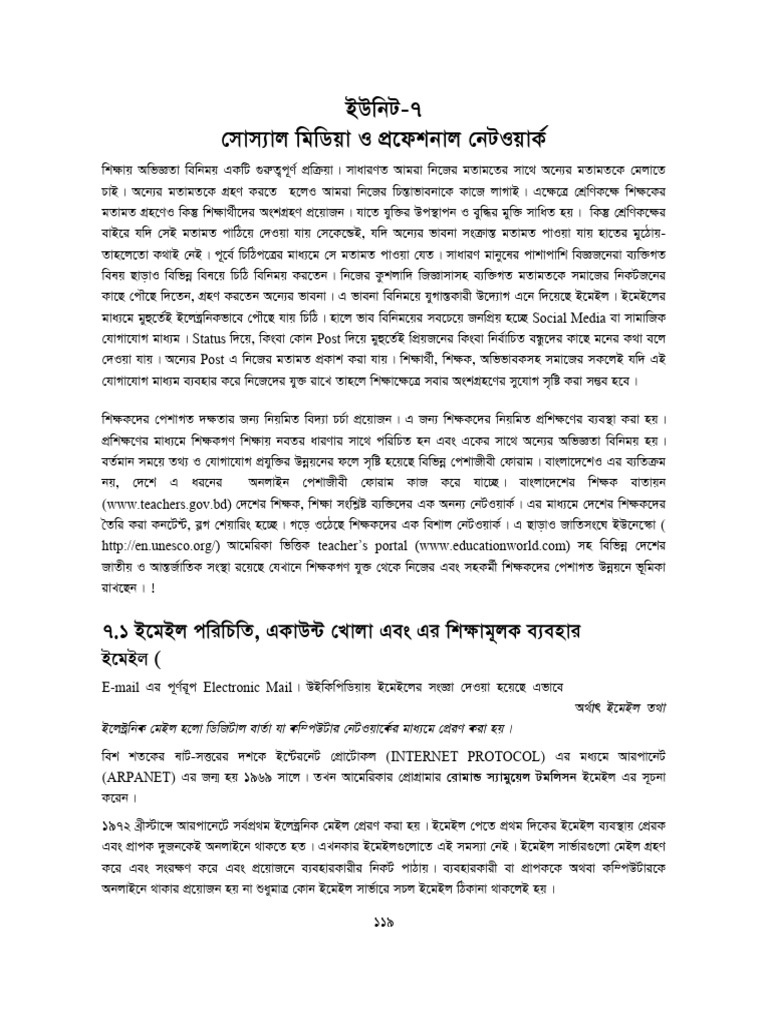 Teachers' Email Guide | PDF | Service Industries | Computer Networking