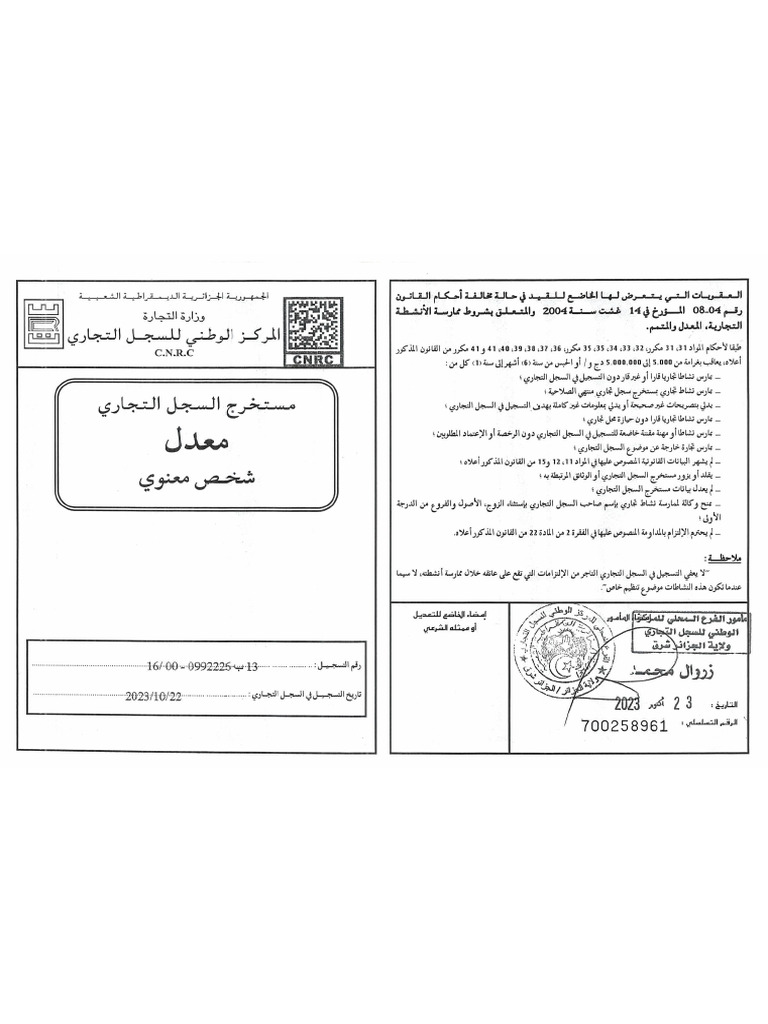 Dossier Fiscal PDF | PDF