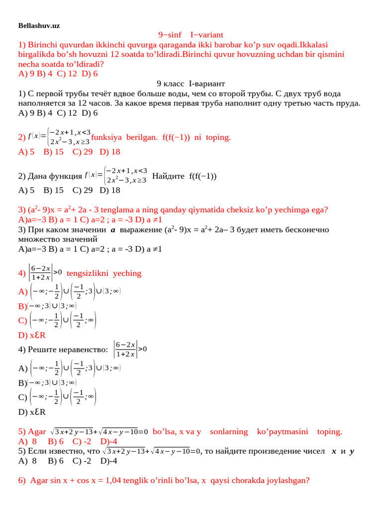 Matematika 9 Sinf Olimpiada Savollari | PDF