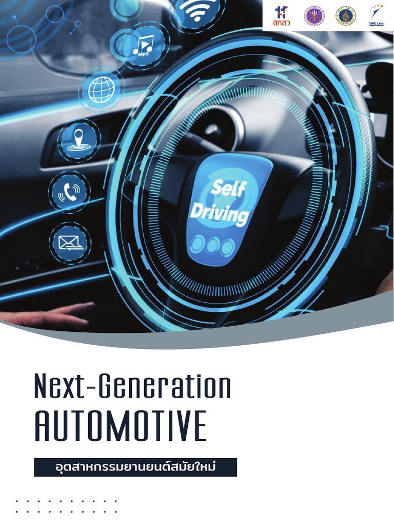 next_generation_automotive | PDF