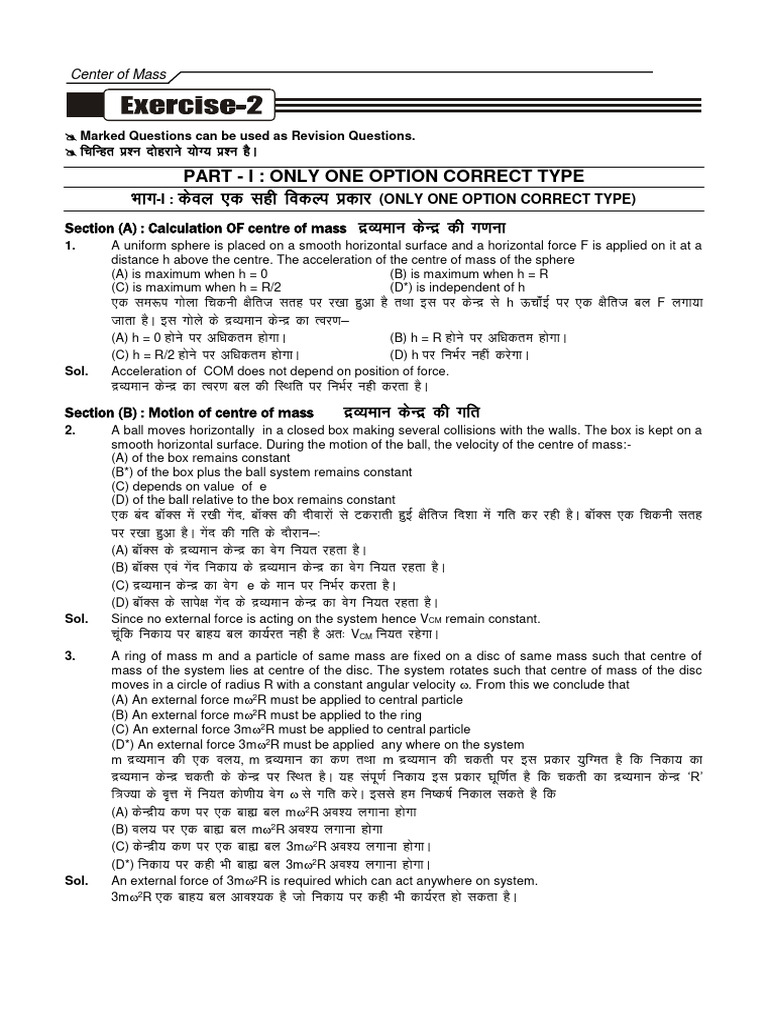 Centre of Mass Ex2 Sol | PDF