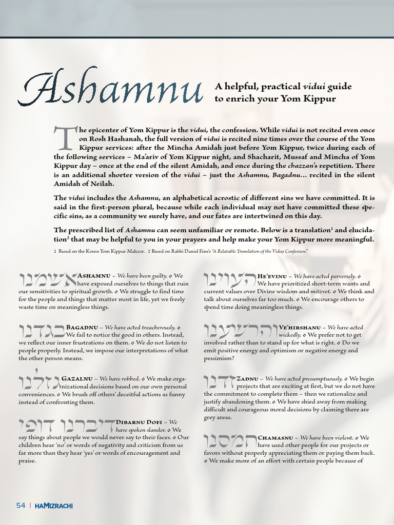 Ashamnu | PDF