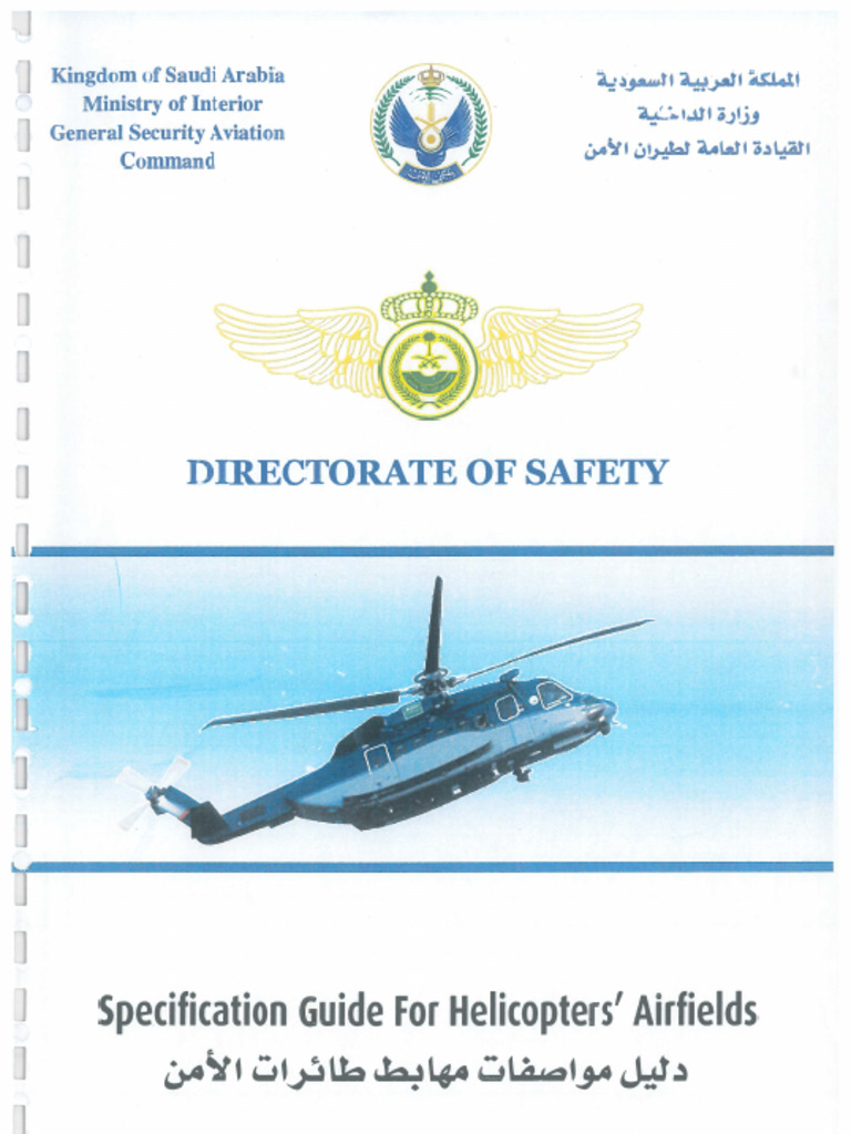 Specification Guide For Helicopters Airfields | PDF