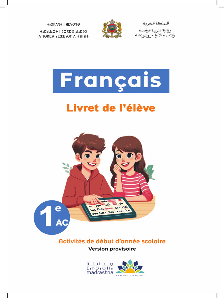 Livret Francais 1AC | PDF