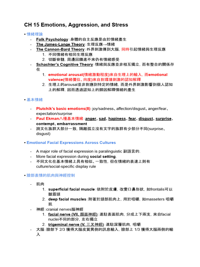 生心CH15 | PDF | Emotions | Self-Improvement