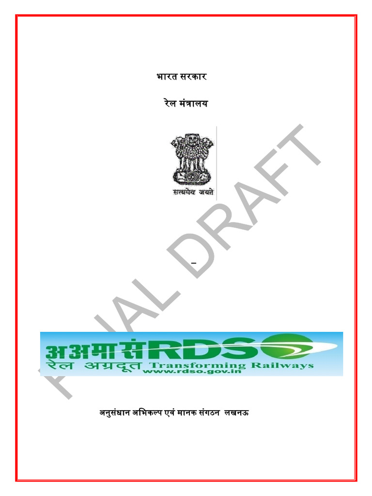 Final Draft IRS T 1-2020 | PDF
