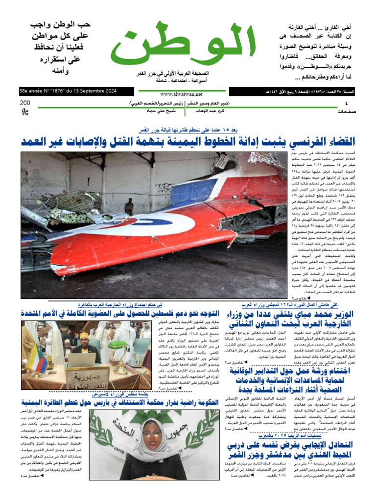 13092024 a Rabe | PDF