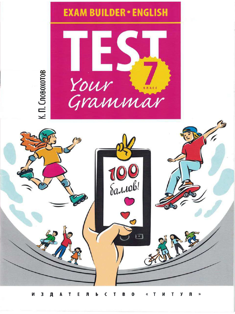Test Your Grammar 7 Class | PDF