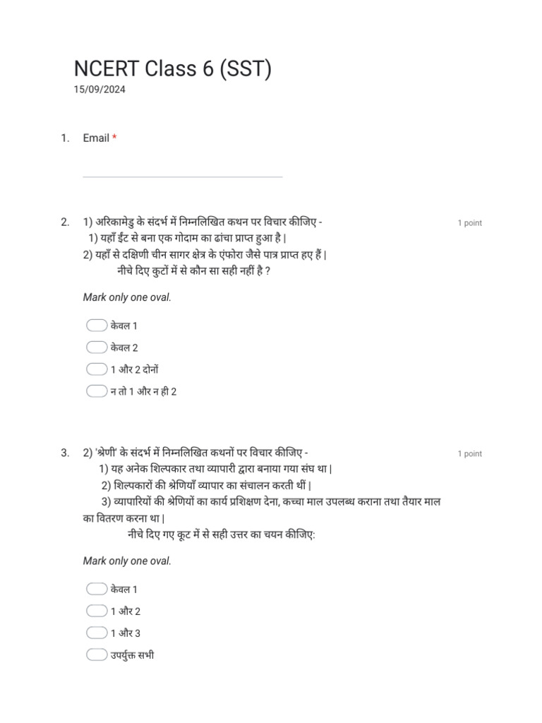 Ncert Class 6 (Sst) Test | PDF