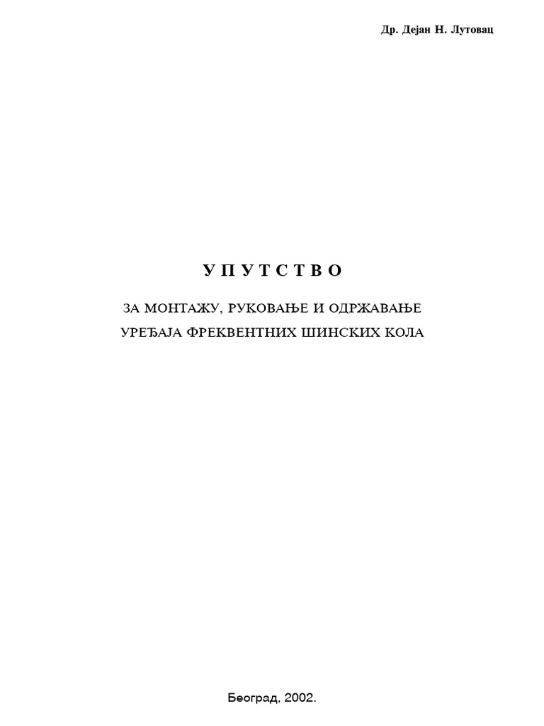 FTC DL2000 Uputstvo | PDF