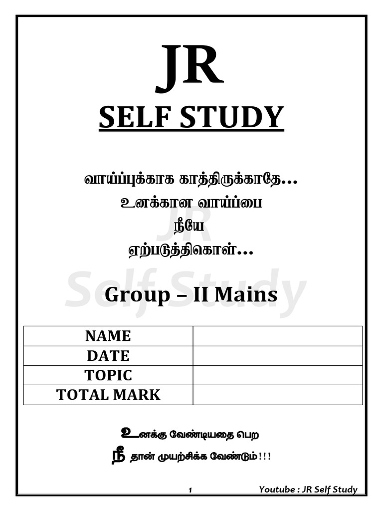 Group 2 Mains Booklet | PDF