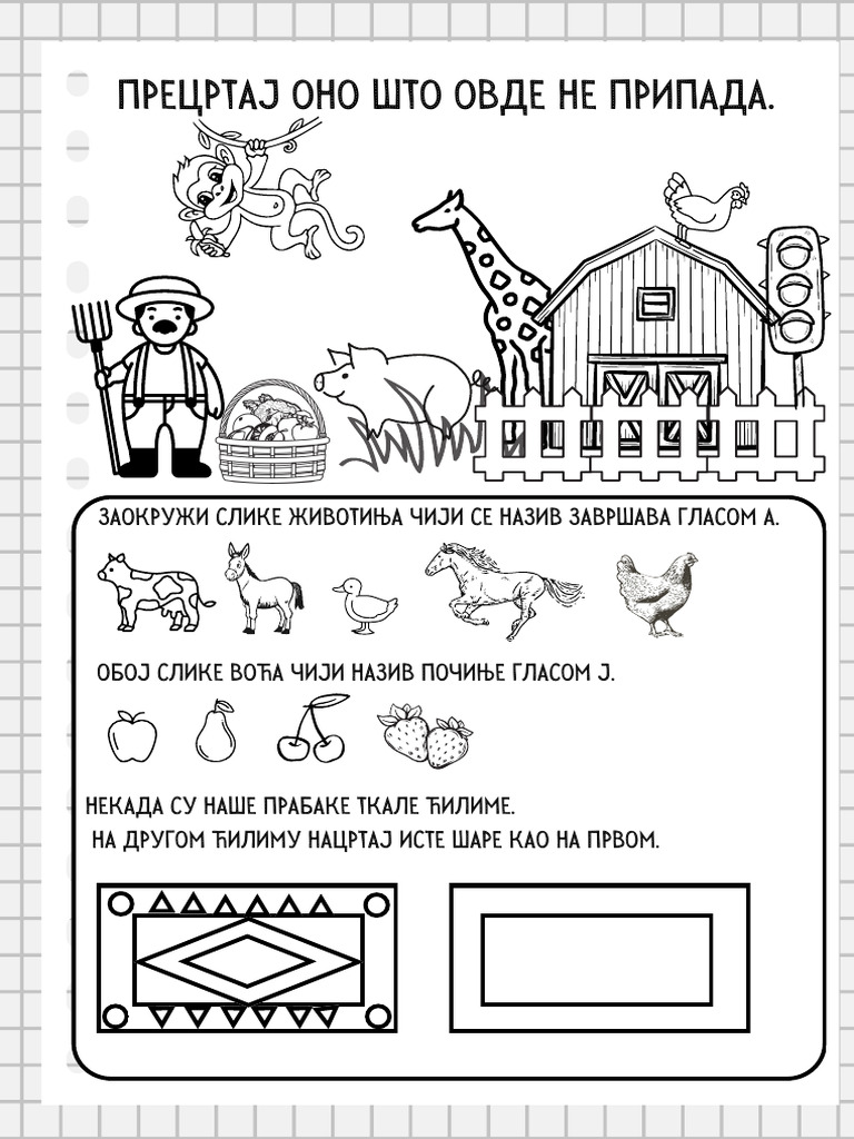 Na Selu - 20240908 - 181949 - 0000 | PDF