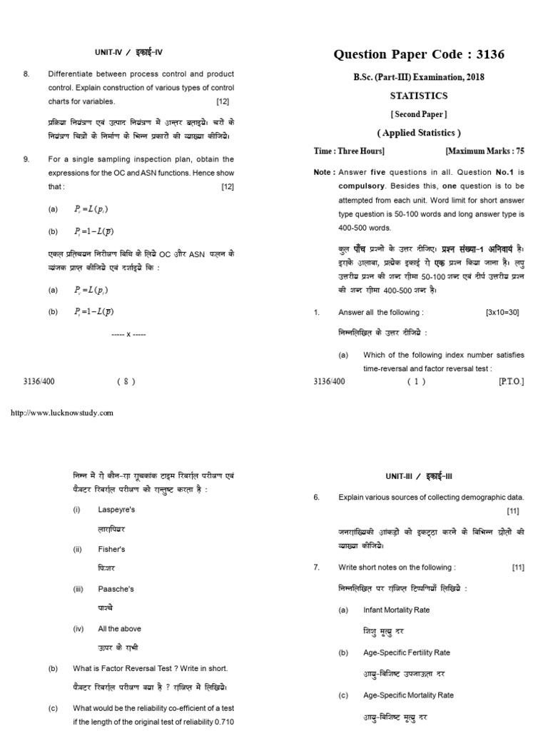BSC Part 3 Statistics Applied Statistics 3136 2018 | PDF