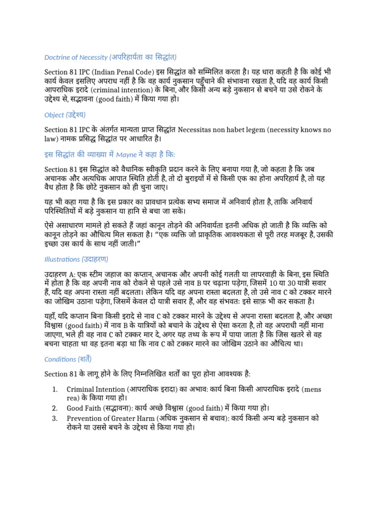 Bharatiya Nyaya Sanhita (BNS) Notes | PDF | Criminal Justice | Social ...