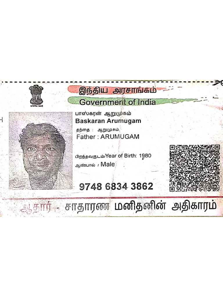 Baskar Adhar Card | PDF