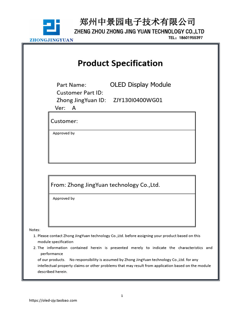 Data_Sheet_of_1.3_inch_OLED_Display | PDF