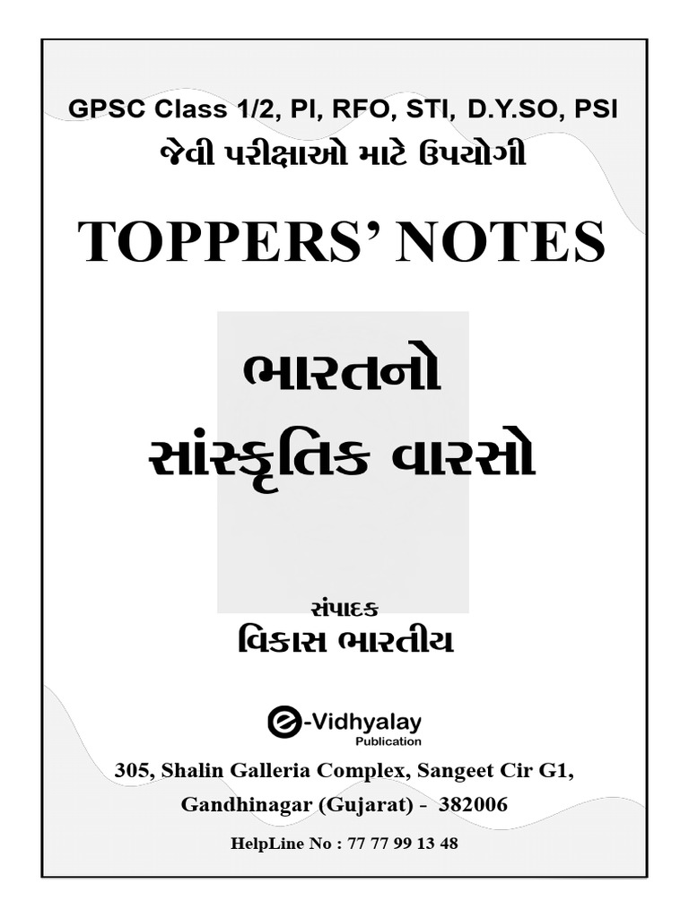 Topper's Note Indian_culture | PDF