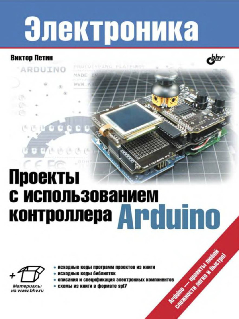 Do an Su Dung Arduino | PDF