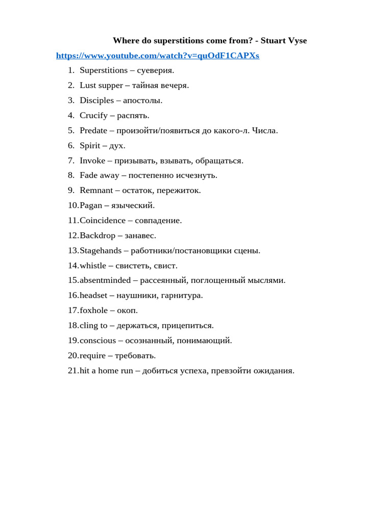 Where Do Superstitions Come From? | PDF