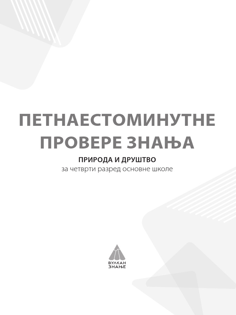 15min Provere Znanja - Priroda I Društvo 4 | PDF