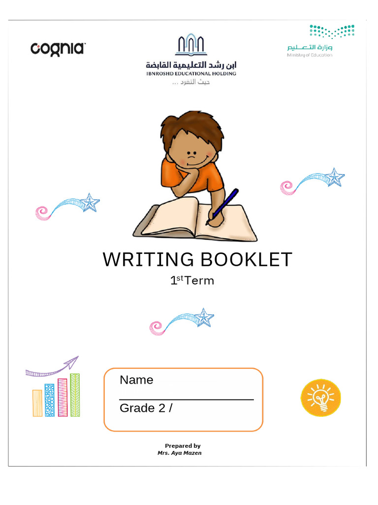 Gr.2 - First Term - Writing Booklet PDF | PDF
