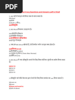 HTML Notes in Hindi | PDF | Imaging | Digital Signal Processing