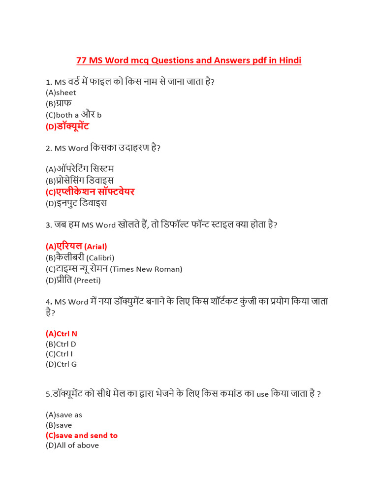 MS Word MCQs with Answers in Hindi | PDF | Microsoft Word | Software