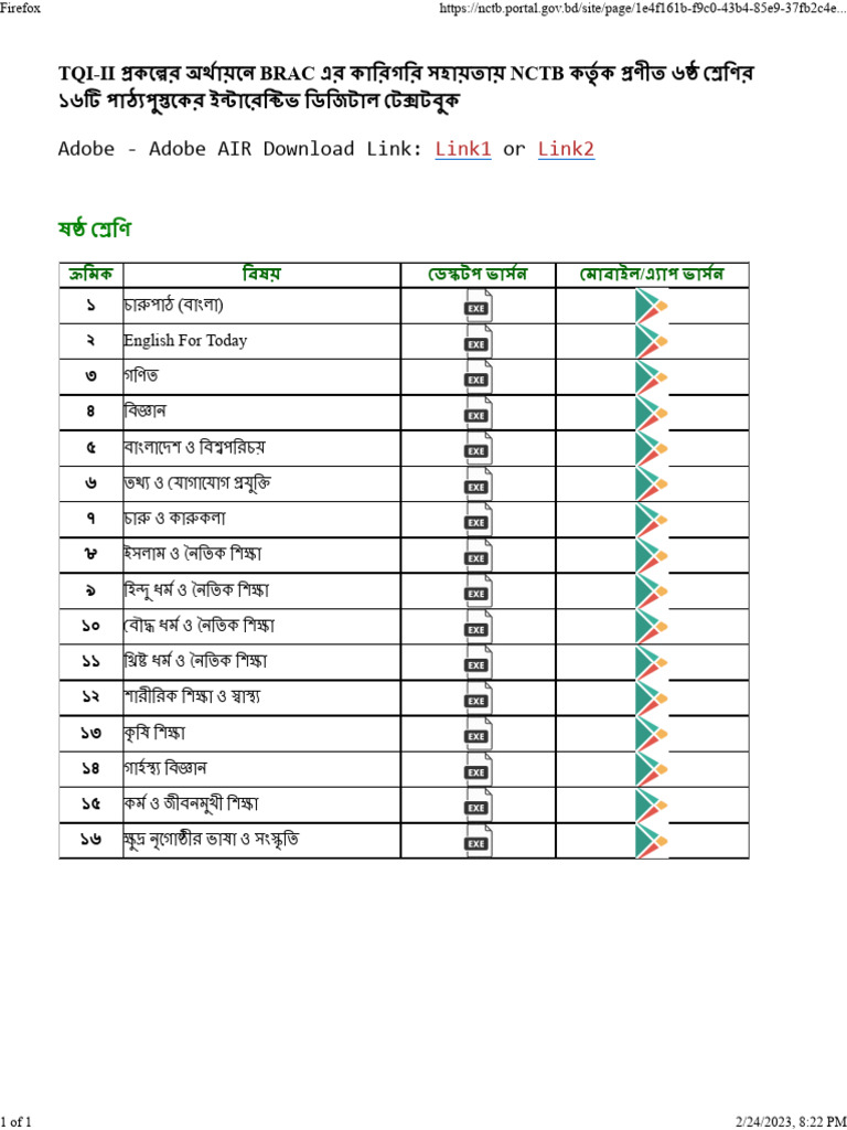 6 Interactive Textbook | PDF
