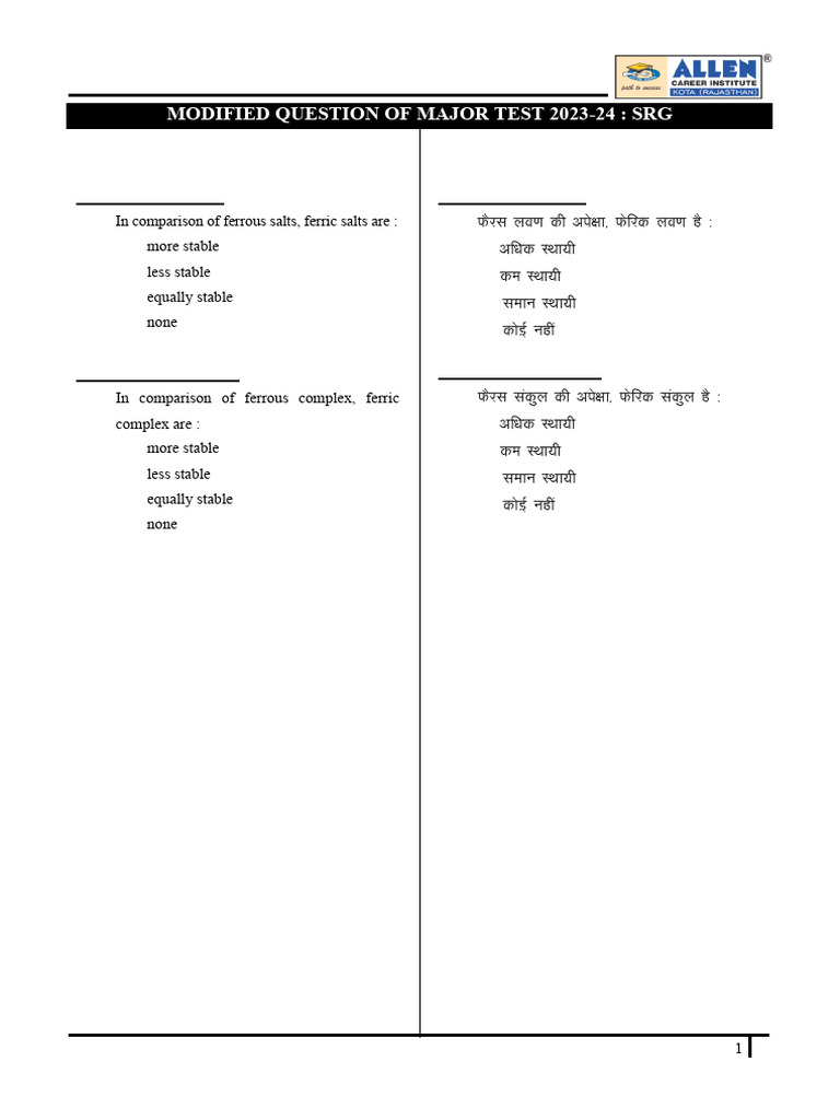Modified Question of Major Test 2023-24 SRG - Chemistry | PDF