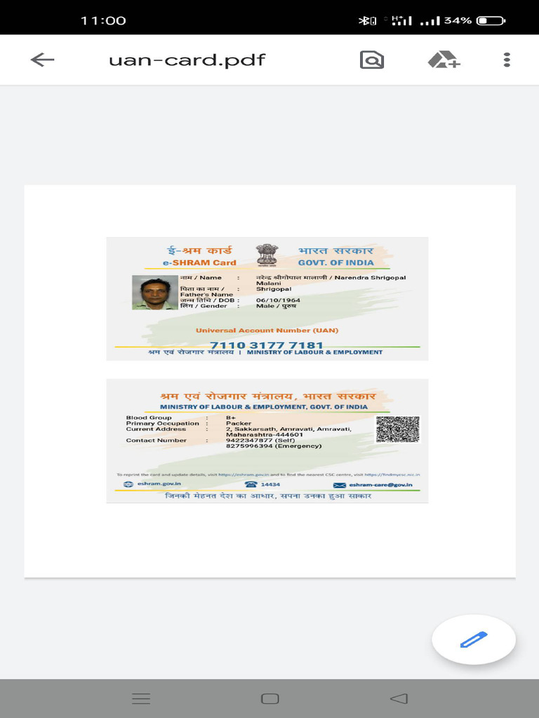 Gogog | PDF