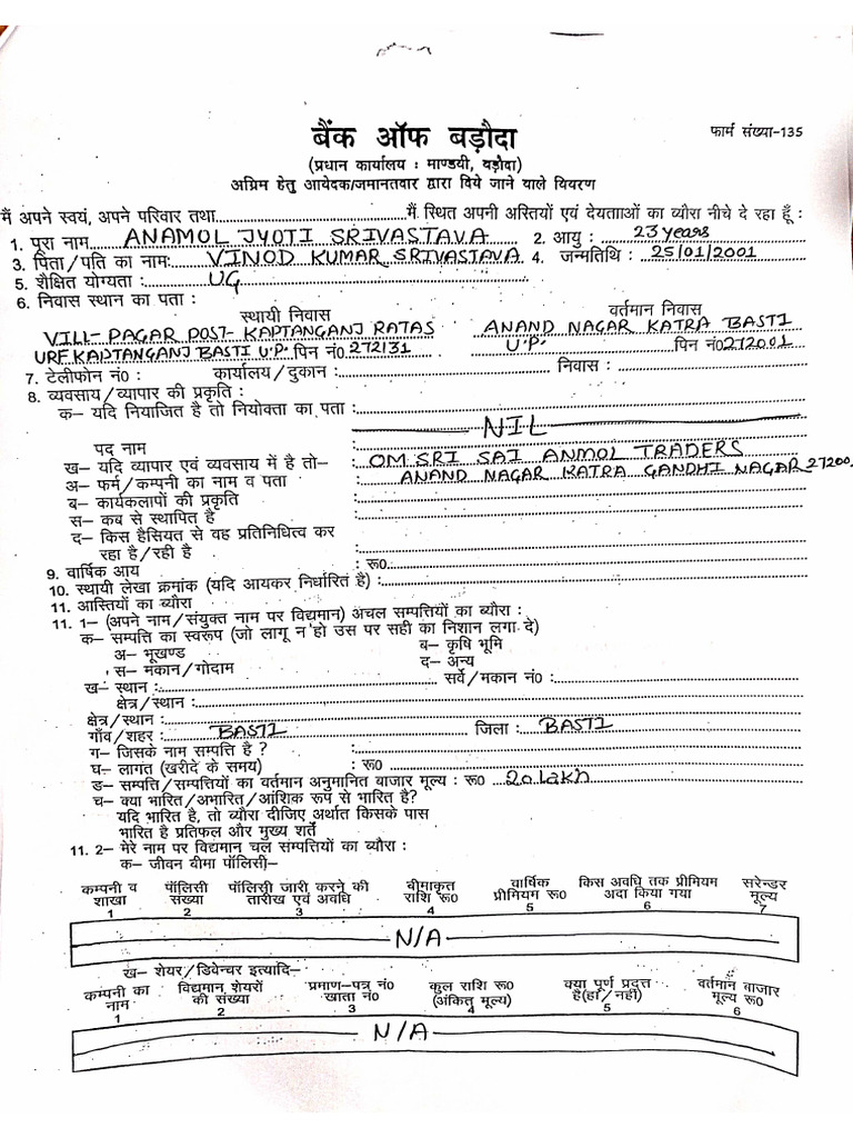 Anmol Kumar Srivastava 135 | PDF