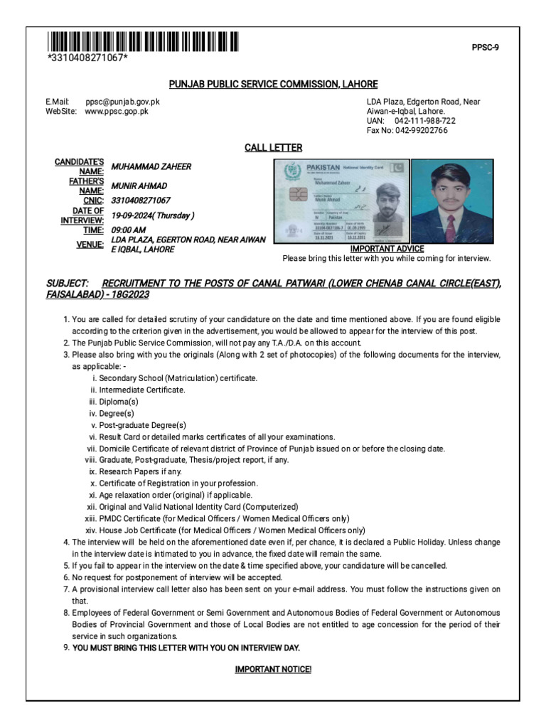 Muhammad Zaheer | PDF