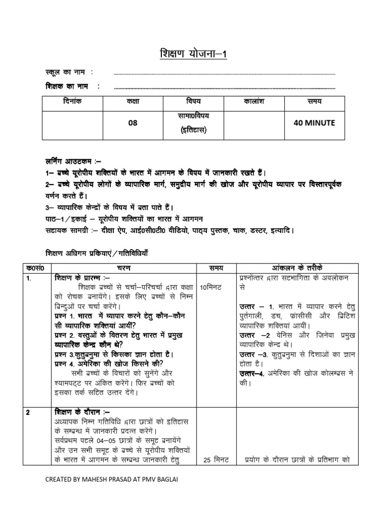 Class 8 History Teaching Plan | PDF