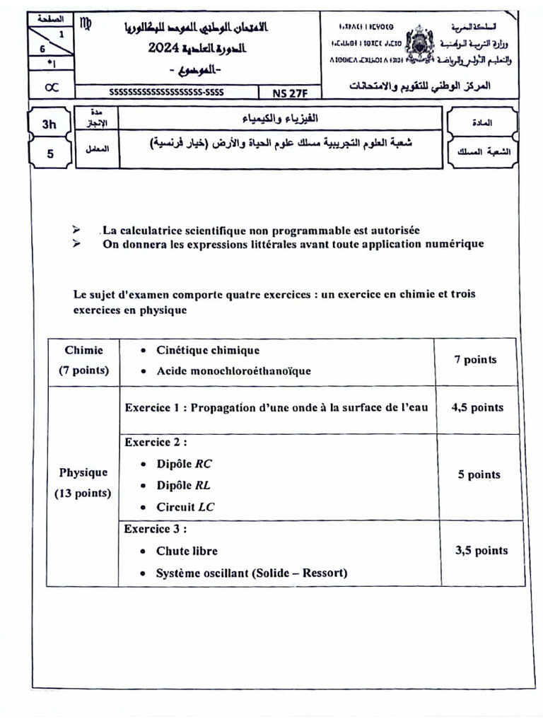 Examen National Physique-Chimie SVT Normal 2024 | PDF