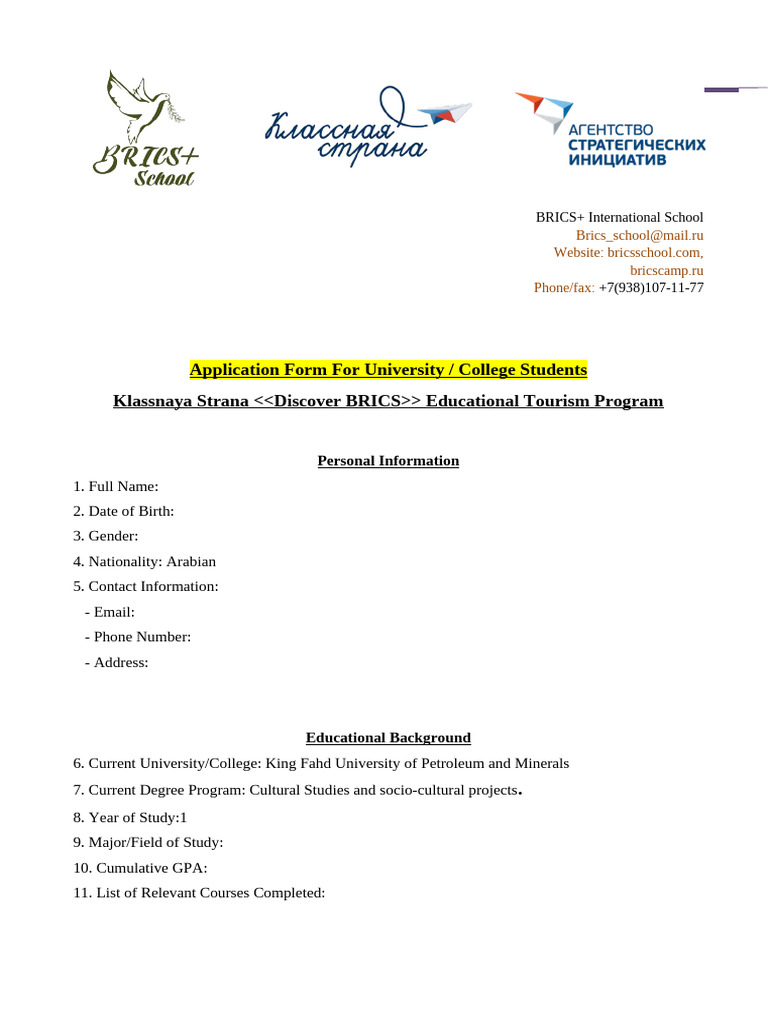 Application Form Discover BRICS - University Stu | PDF