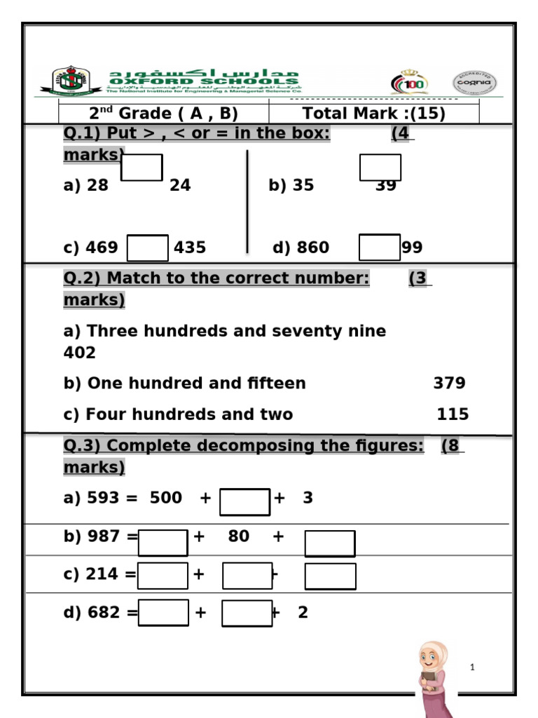 2nd Math Assessmentgrade2-NEW | PDF