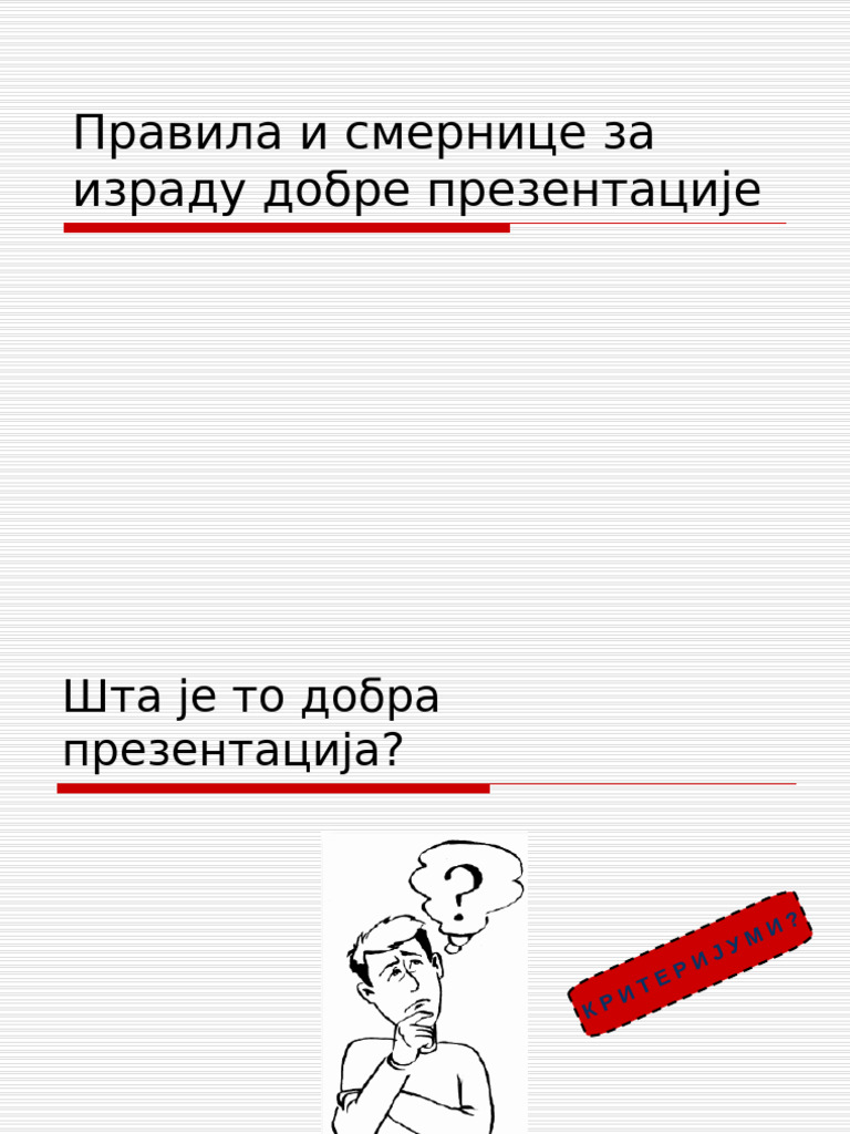 Pravila I Smernice Za Izradu Dobre Prezentacije | PDF