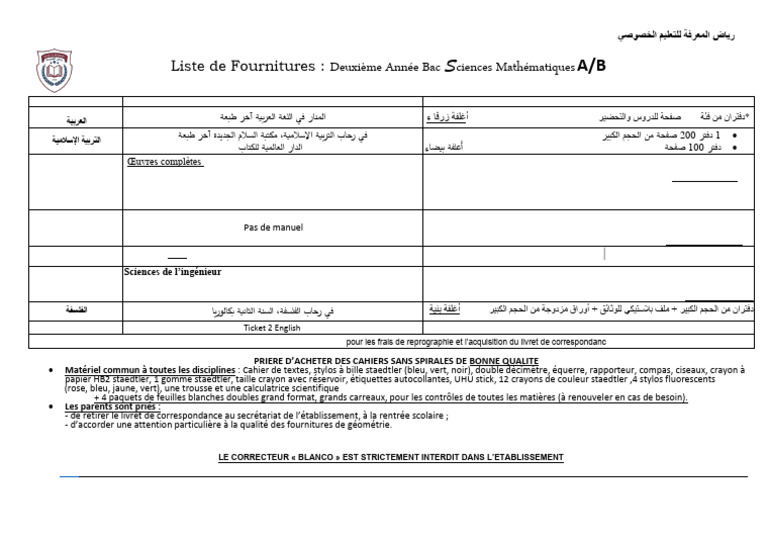 2°BAC SC Mathematiques A Et B 2024 2025 | PDF