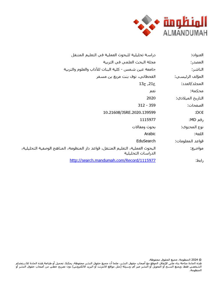 0490 021 013 009 | PDF