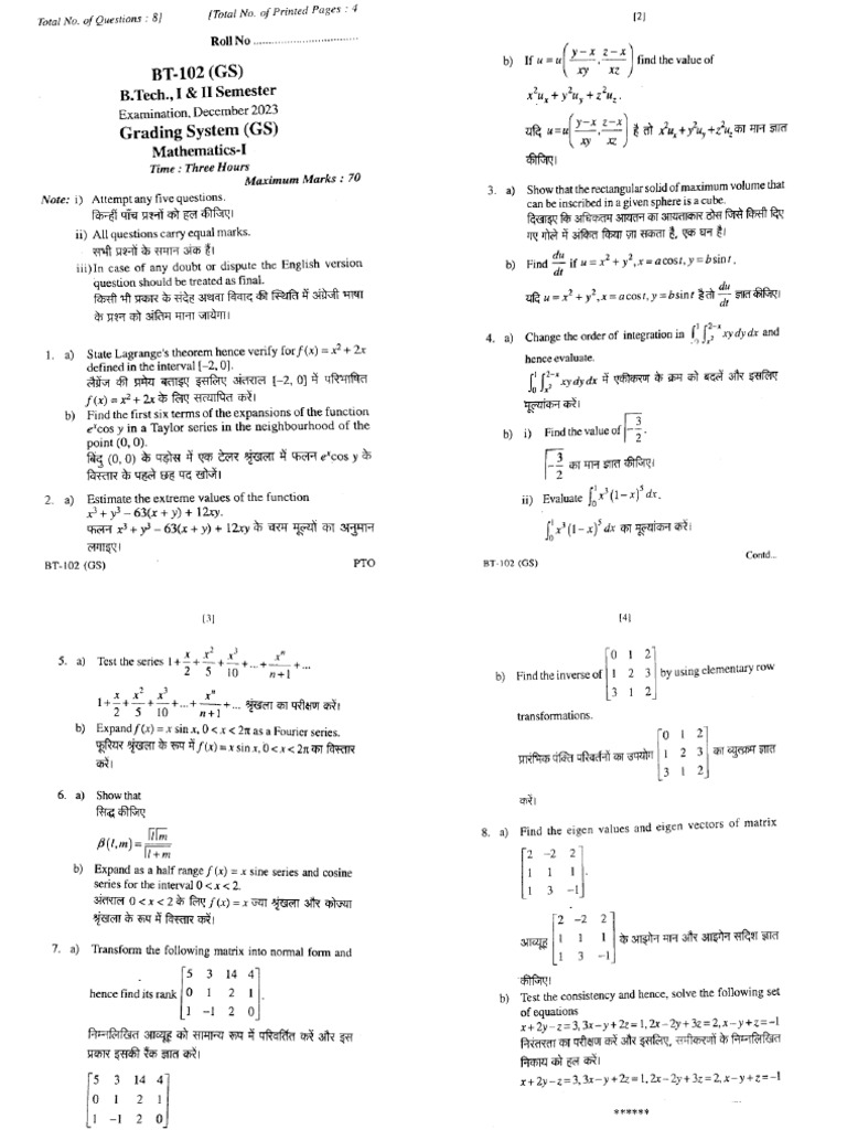 BT 102 Mathematics 1 Dec 2023 | PDF