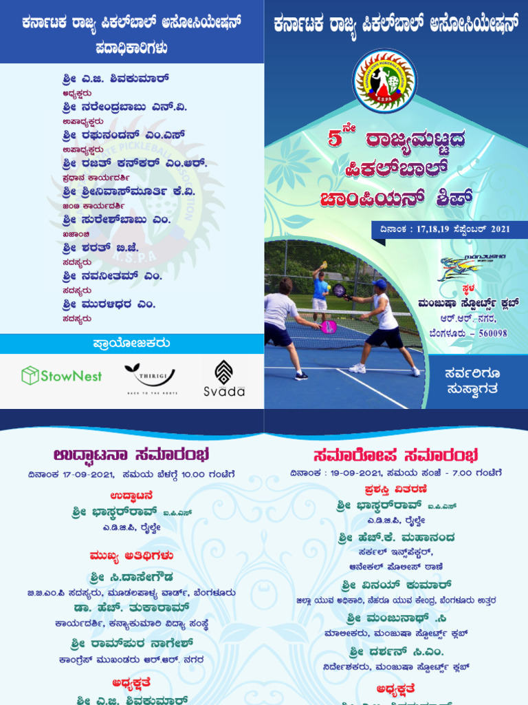 Pickel ball Invitation | PDF