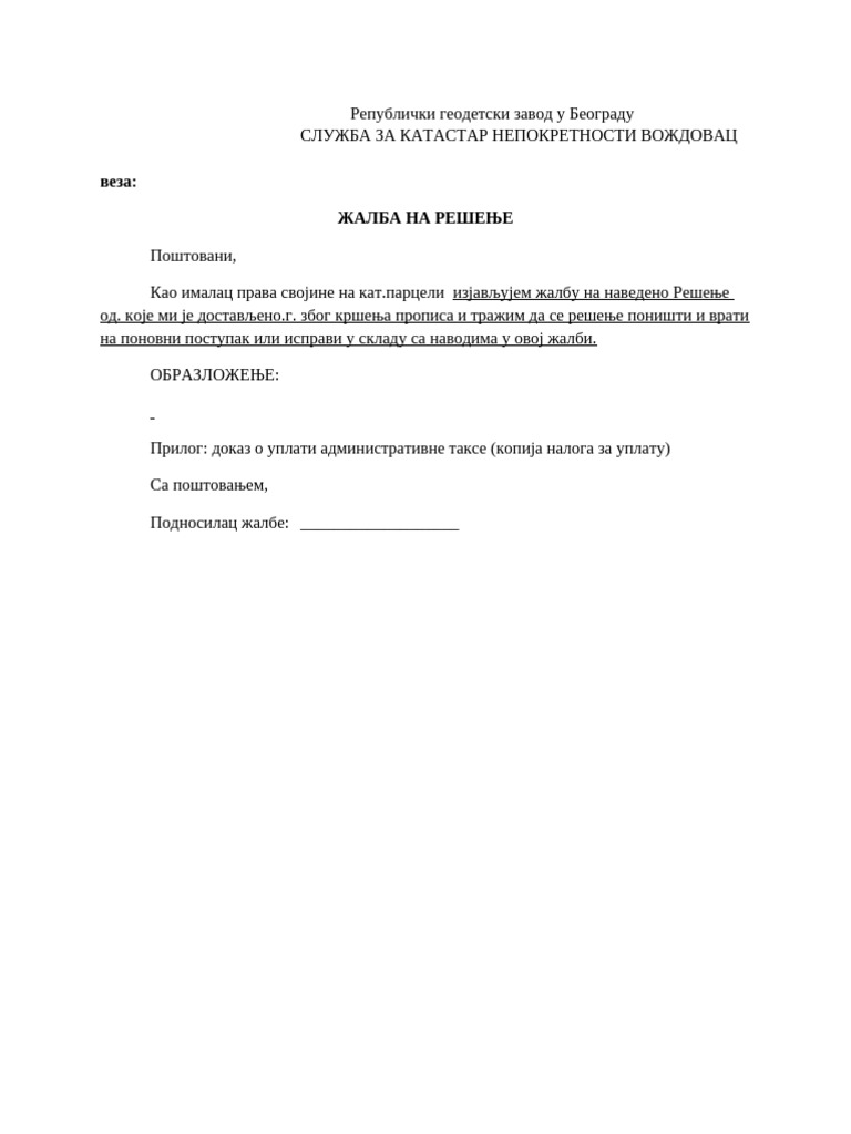 Zalba RGZ | PDF