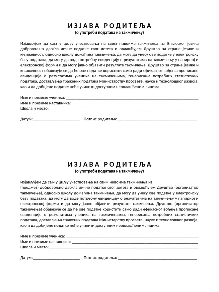 Izjava Roditelja - Za Takmicenja | PDF