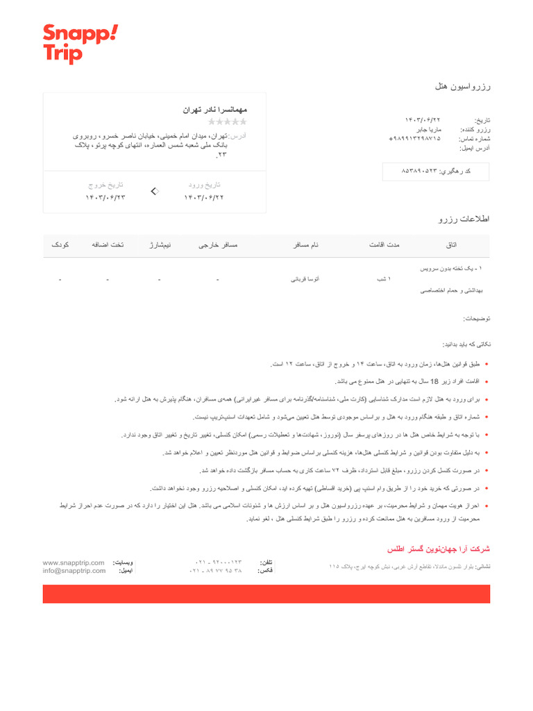 Snapptrip Voucher 853890523 | PDF