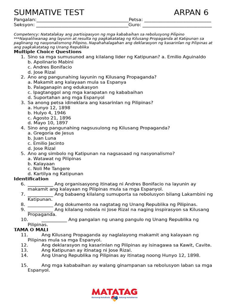 Ap6 Summative 03 | PDF