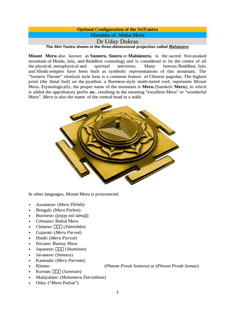 Yantra | PDF
